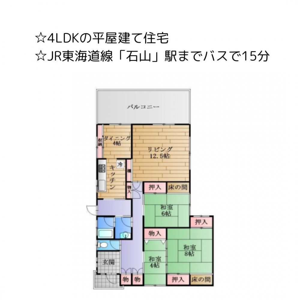 大津市大平2丁目 大津市大平 中古戸建 石山小学校 1,580万円 4LDK｜滋賀中古住宅ナビ「イエしが」｜滋賀エリアの中古マンション・中古戸建・リフォームなら